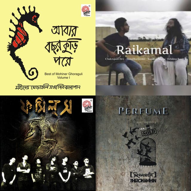 Neel akasher neeche - playlist by Kiran | Spotify