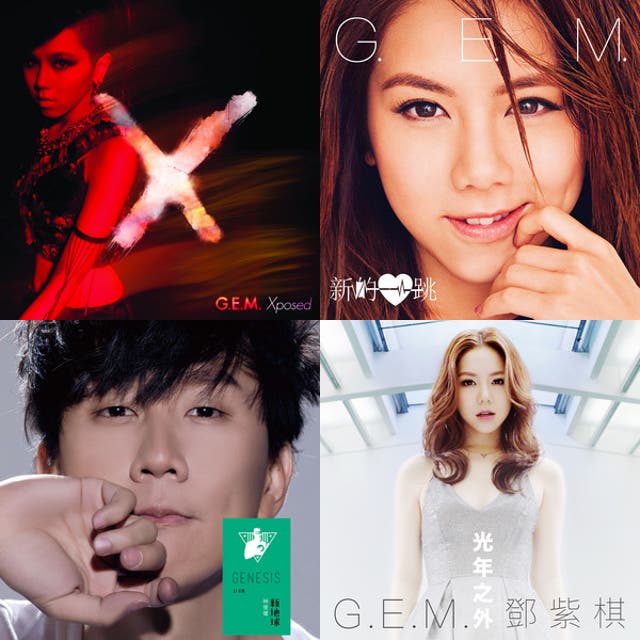 Karaoke Chinese Songs - playlist by Schming | Spotify