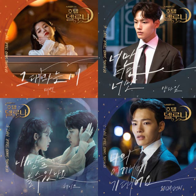 our happy ending - iuhdl - playlist by Msnbchjss | Spotify