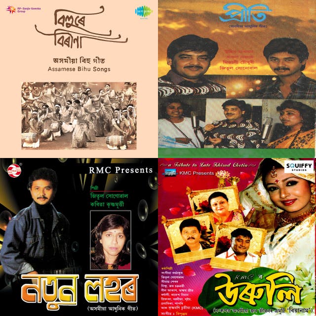 Classic Assamese Pop artists, songs and albums - Chosic