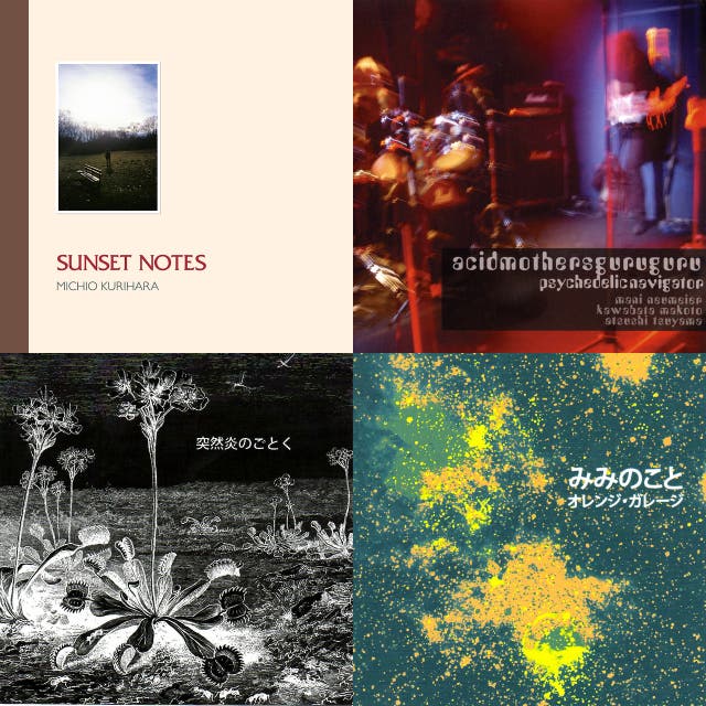 Japanese Psychedelic artists, music and albums - Chosic
