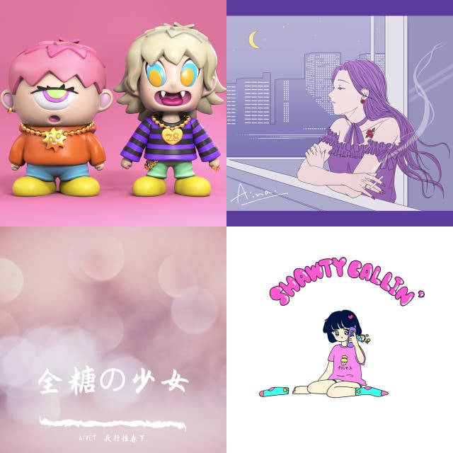tama - playlist by tamatthi | Spotify