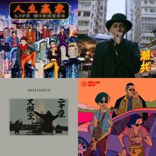 Hong Kong Hip Hop artists, music and albums - Chosic