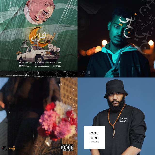 Sudanese Hip Hop artists, songs, decades and similar genres - Chosic