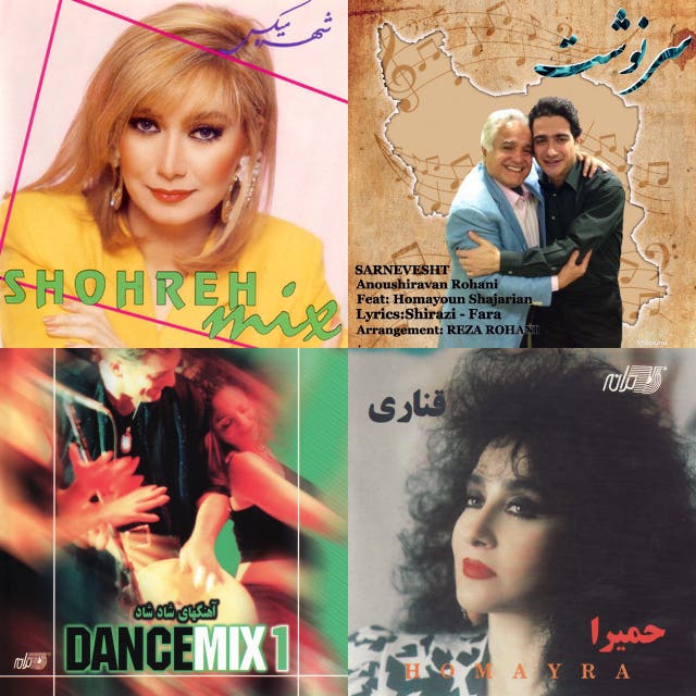 Classic Persian Pop artists, songs, decades and similar genres - Chosic