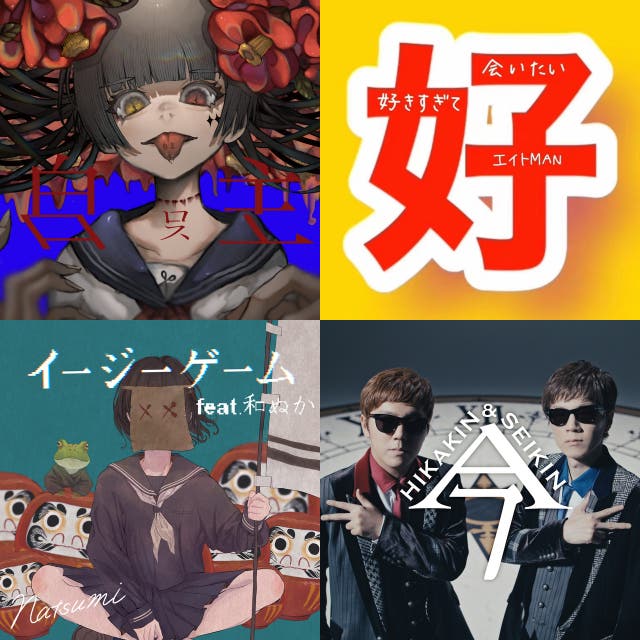 Japanese Viral Pop artists, songs, decades and similar genres - Chosic