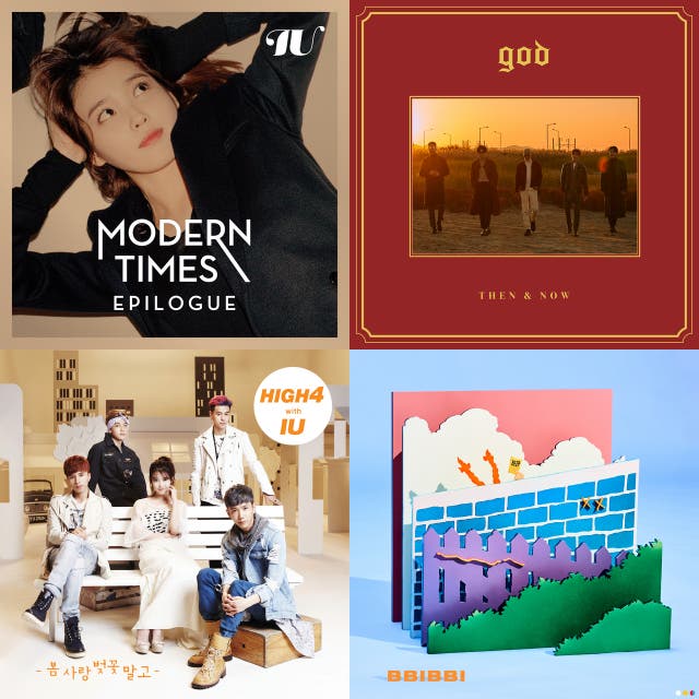 Good day – IU - playlist by cpineda | Spotify