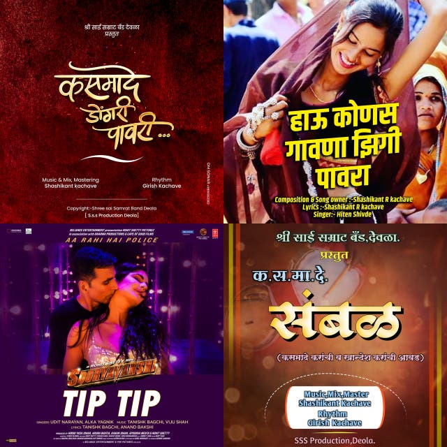 Sai samrat band - playlist by rohit | Spotify