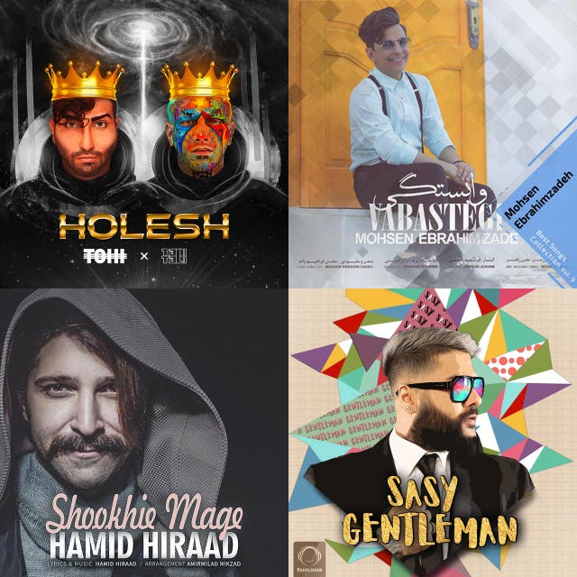 Persian Pop artists, music and albums - Chosic