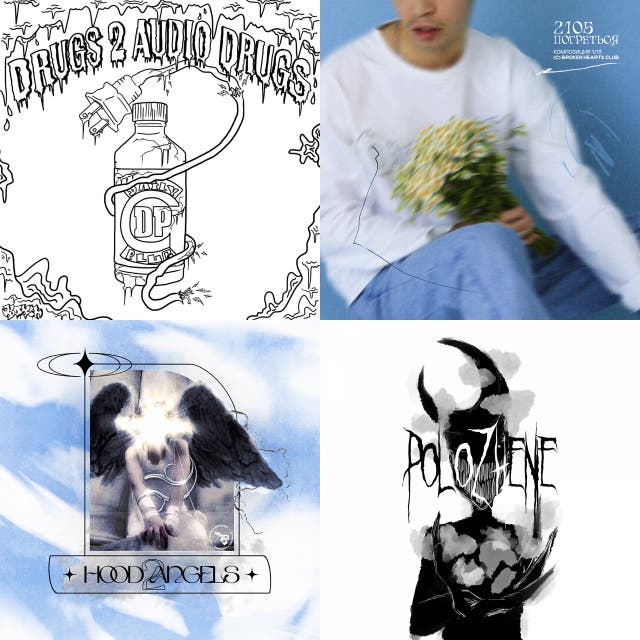 Russian Plugg artists, music and albums - Chosic