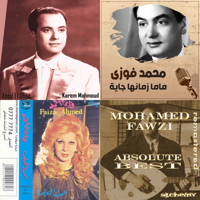 Classic Arab Pop artists, songs, decades and similar genres - Chosic