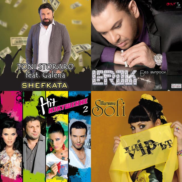 Chalga artists, songs, decades and similar genres - Chosic