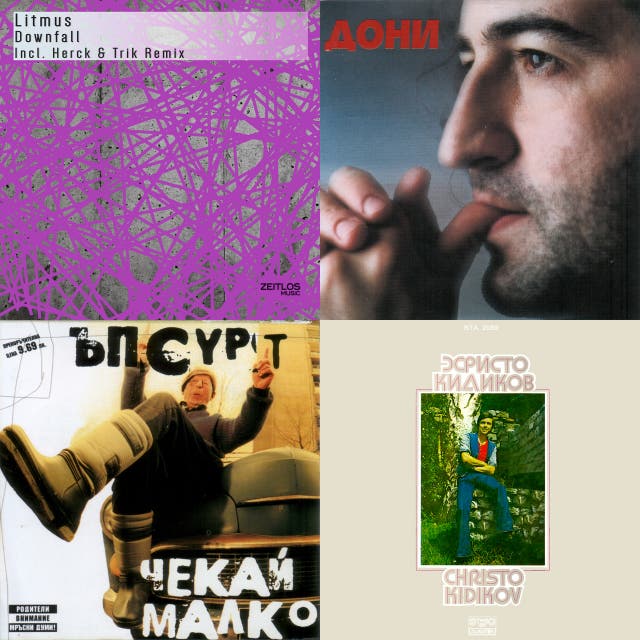 Classic Bulgarian Pop artists, songs, decades and similar genres - Chosic