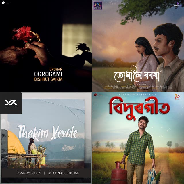 Assamese Pop artists, songs, decades and similar genres - Chosic