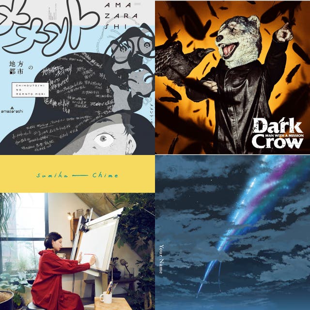 J-rock artists, music and albums - Chosic