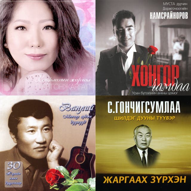 Zohioliin Duu artists, music and albums - Chosic