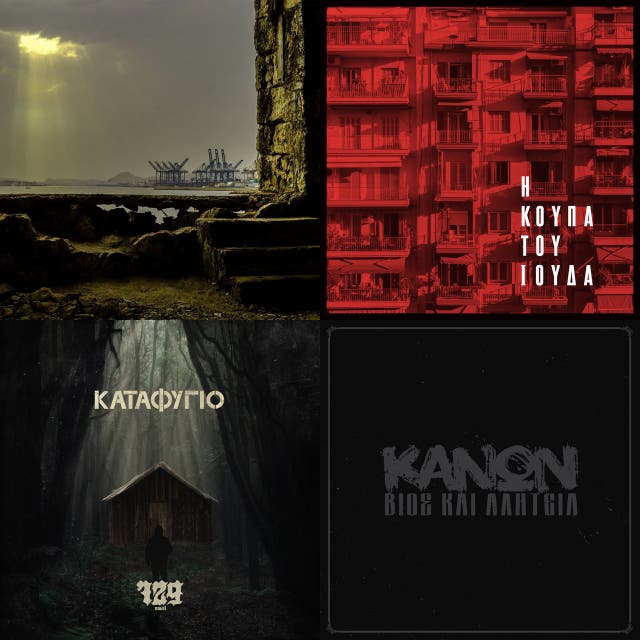 Greek Underground Rap artists, music and albums - Chosic