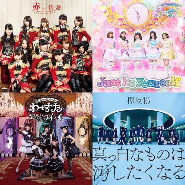 Jpop Idol - playlist by Ricxary Mendoza | Spotify