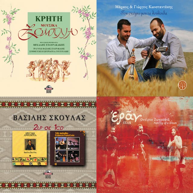 ΕΡΩΤΟΚΡΙΤΟΣ - EROTOKRITOS - playlist by Aerakis - Cretan Musical ...
