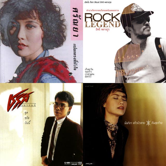 Top artists of Classic Thai Pop music genre - Chosic