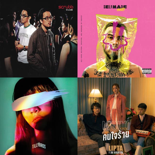 Thai Pop artists, songs, decades and similar genres - Chosic