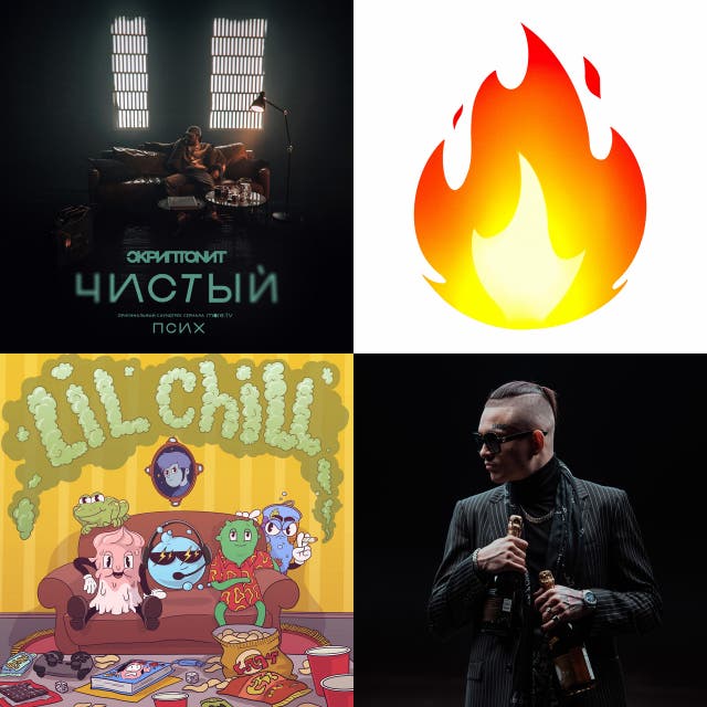 Russian Hip Hop artists, music and albums - Chosic