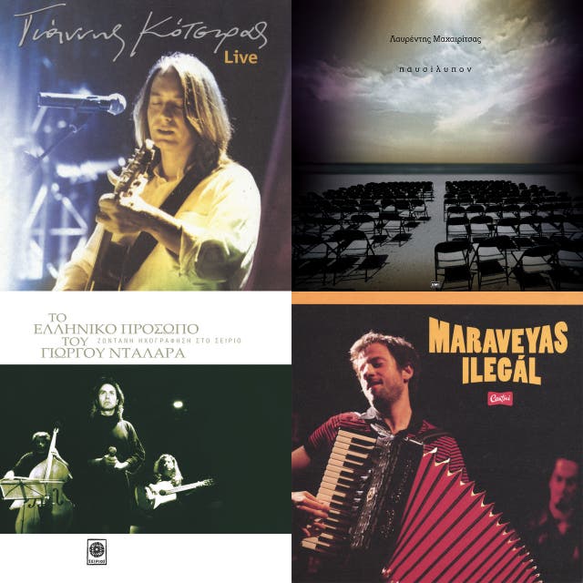 Greek - Entexno - playlist by Crmel | Spotify