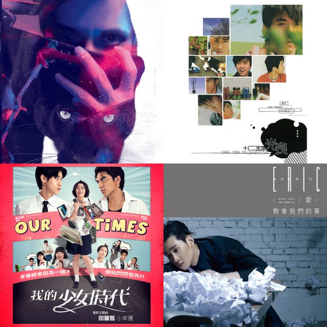 Canto to Mando Blueprint Songs - playlist by Sheldon Ho | Spotify