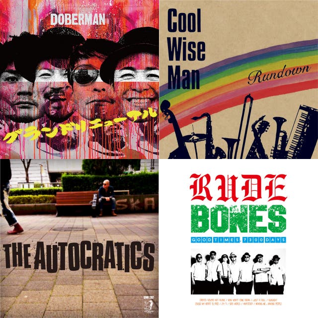 Japanese Ska artists, music and albums - Chosic