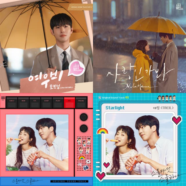 OST DRAKOR HITS - playlist by Michael | Spotify