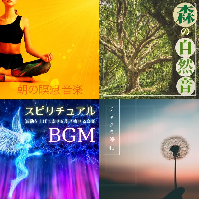 Neru artists, songs, decades and similar genres - Chosic