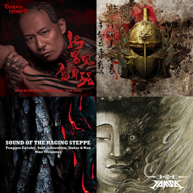 Chinese Metal artists, music and albums - Chosic