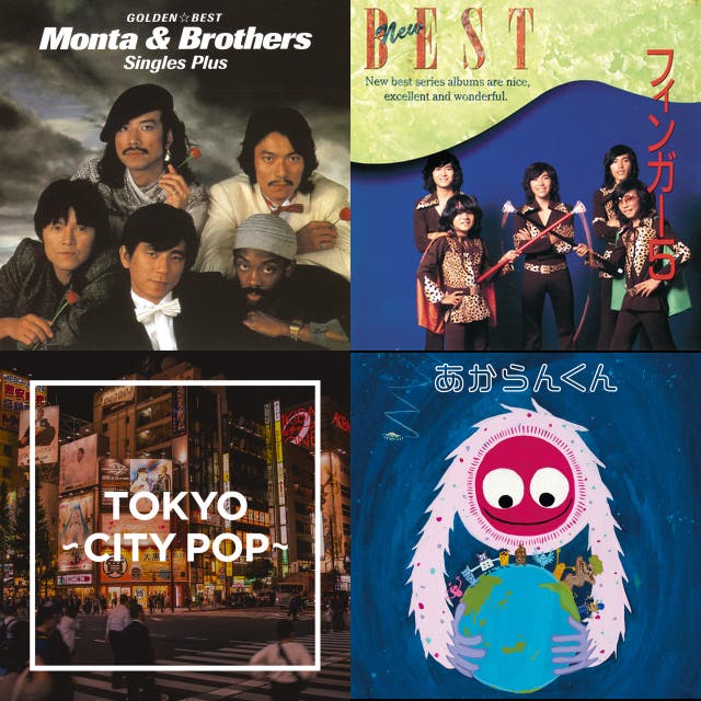 Kayokyoku artists, music and albums - Chosic