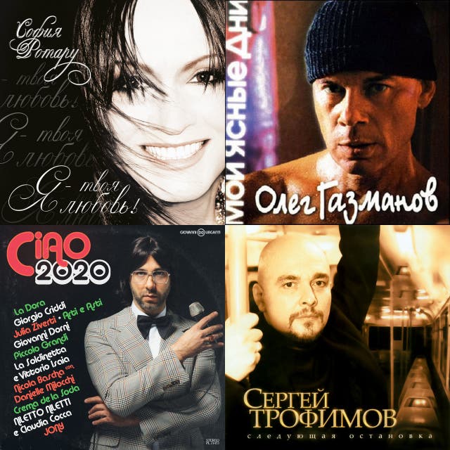 Classic Russian Pop artists, songs, decades and similar genres - Chosic