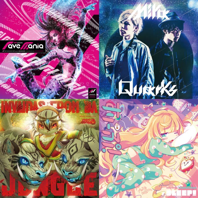 Camellia All Albums - playlist by かめりあ (Camellia) | Spotify