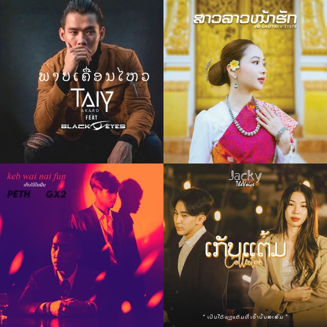 Top artists of Lao Pop music genre - Chosic