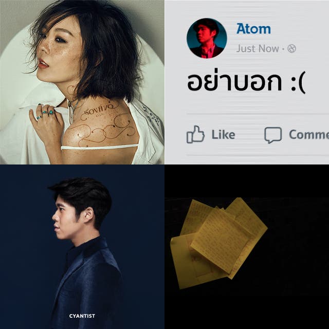 TH - playlist by Kuttoyaki | Spotify
