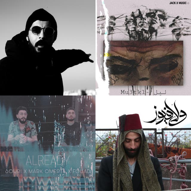 Syrian Hip Hop artists, songs, decades and similar genres - Chosic