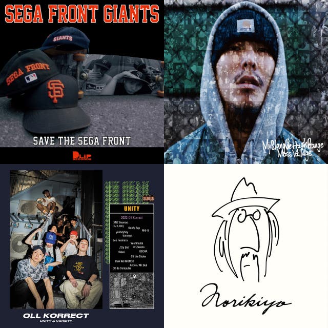 Japanese Boom Bap artists, songs, decades and similar genres - Chosic
