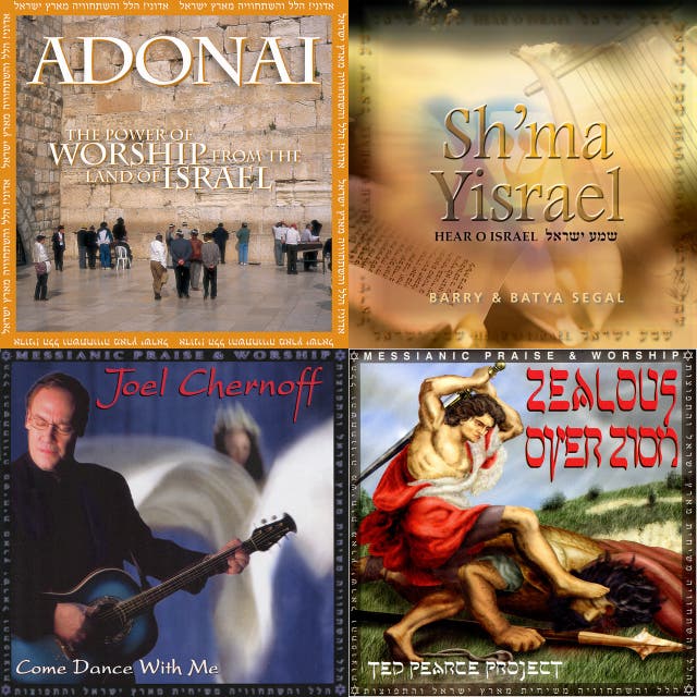 Messianic Praise artists, music and albums - Chosic