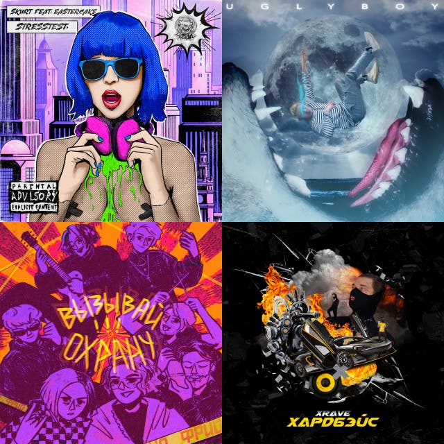 Russian Rave artists, music and albums - Chosic