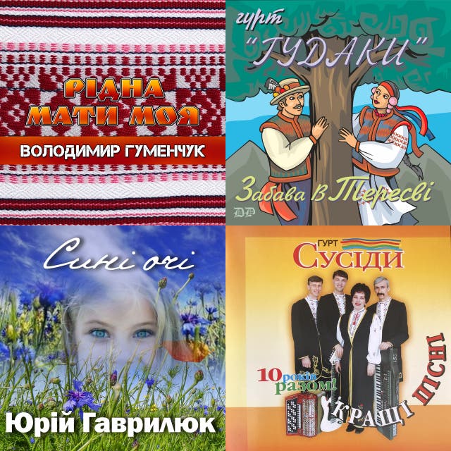 Ukrainian Folk Pop artists, songs, decades and similar genres - Chosic