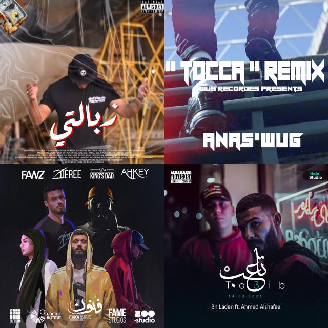 Libyan Hip Hop artists, songs, decades and similar genres - Chosic