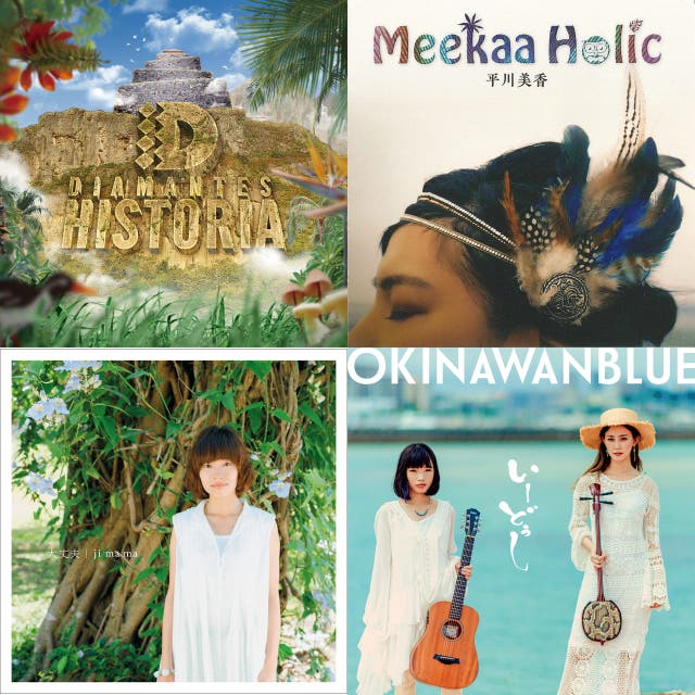 Okinawan Pop artists, music and albums - Chosic