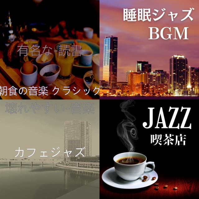 Bgm artists, songs, decades and similar genres - Chosic